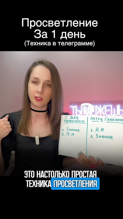Секретная техника Youtube