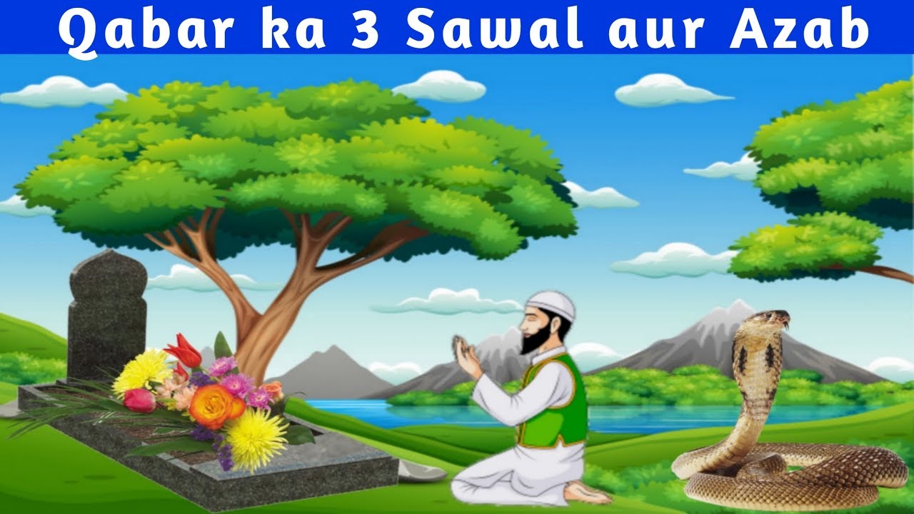 Qabar ka Azab aur 3 Sawal | Qabar ka Azab - YouTube
