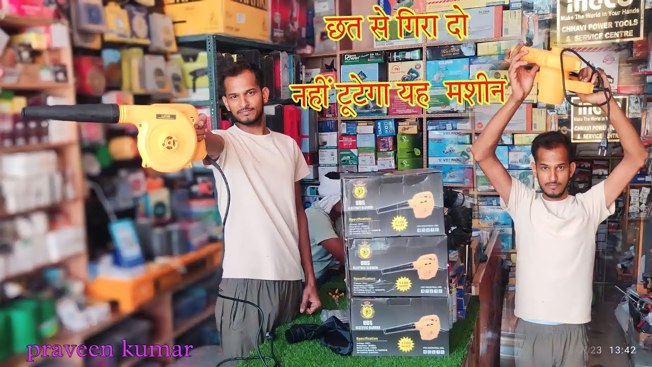 CPT TOOL:- UDS #ELECTRIC BLOWER!! #unboxing VIDEO 2023 - YouTube