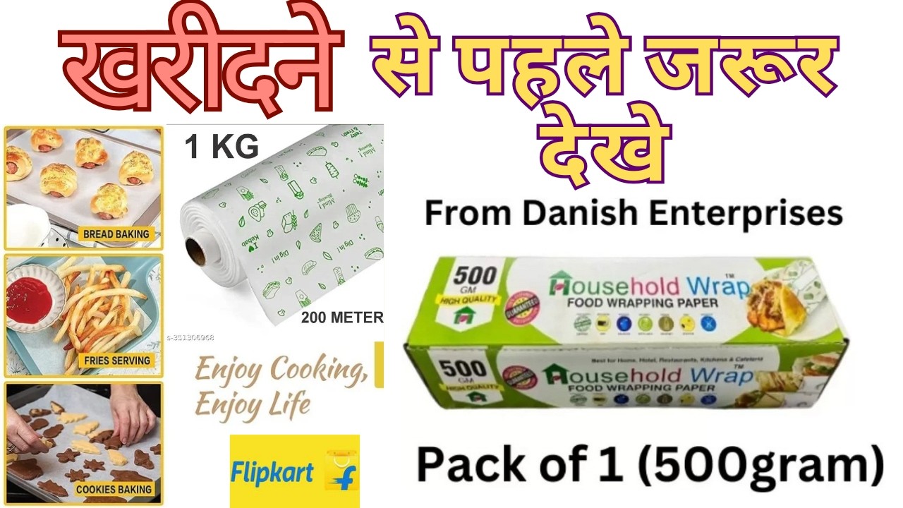 👩‍🍳Best Food Wrapping Butter Paper Roll | Printed Kitchen Paper Rolls ...