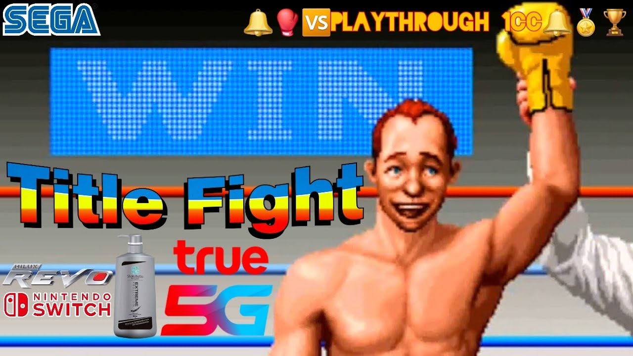 Title Fight Arcade Playthrough 1CC - YouTube