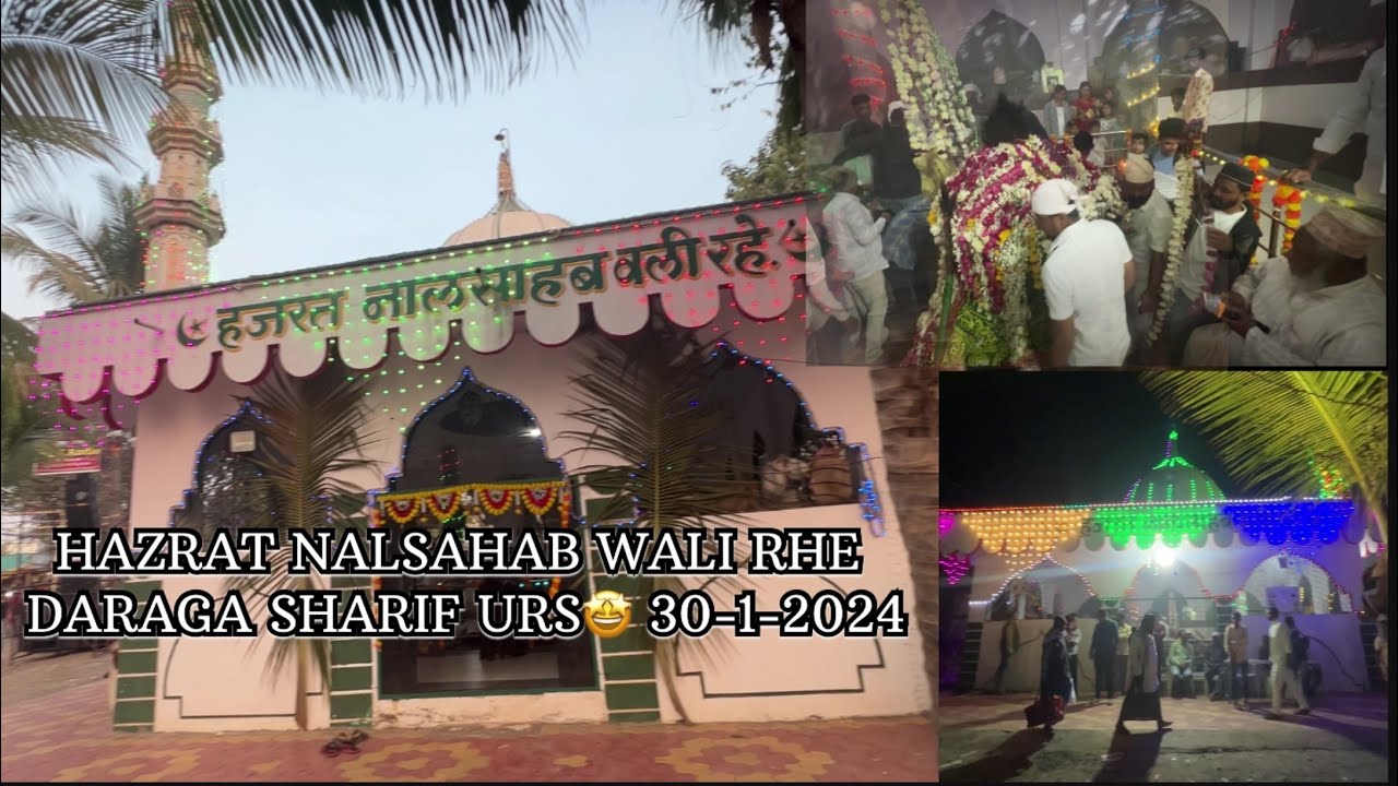 HAZRAT NALSAHAB WALI RHE DARAGA SHARIF URS KURDUWADI 🥀🤩 ll Rehankhan ll ...