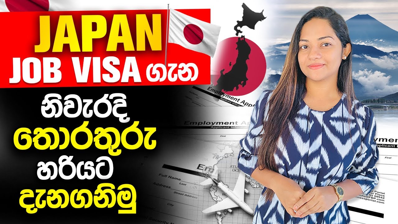 +94 71 435 6172 | Japan job visa | ssw visa Sinhala | japan job visa ...