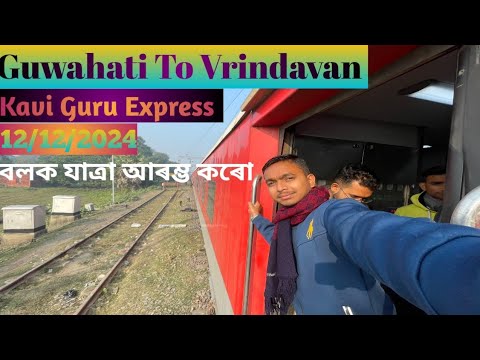 Guwahati to Mathura Vrindavan || Kavi guru express||Assamese vlog ...