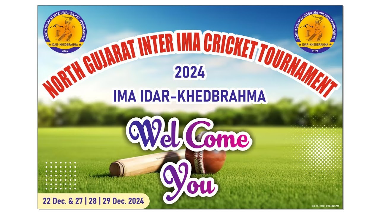 GROUND-2 || North Gujarat Inter- IMA Cricket Tournament - IDAR- KHEDBRAHMA-2024|| SKY PRODUCTION ...