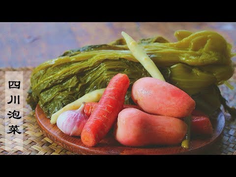 Sichuan vintage jar pickles 四川泡菜 | 肉可以不吃，这样一碟小菜，我能吃下三碗饭！丨Liziqi Channel