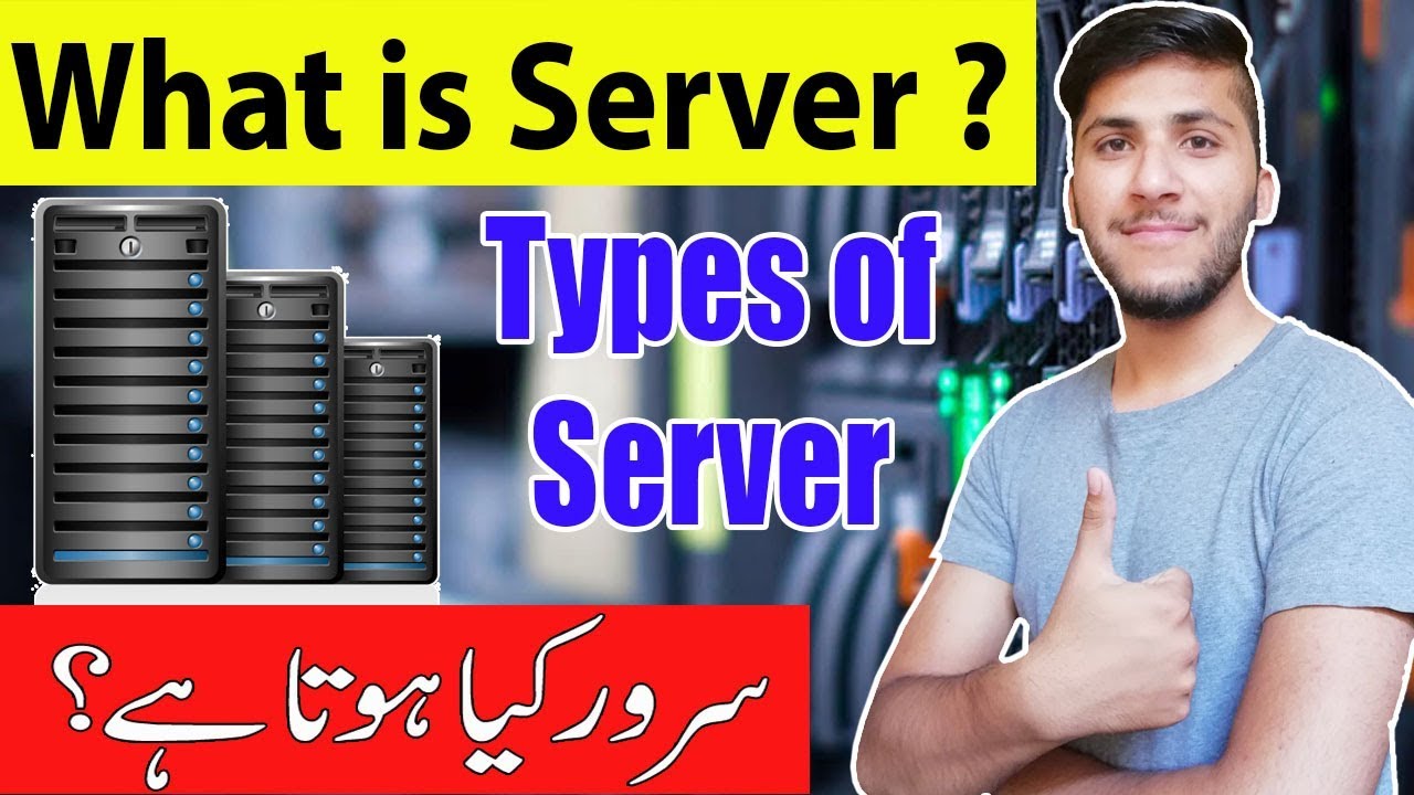 What is Server ? Servers Types Explained In Urdu - YouTube