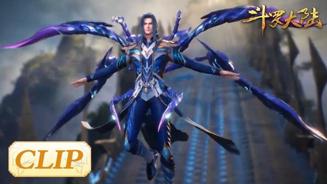 Your Blue Silver Domain has gotten much stronger | ENG SUB《斗罗大陆》Soul ...