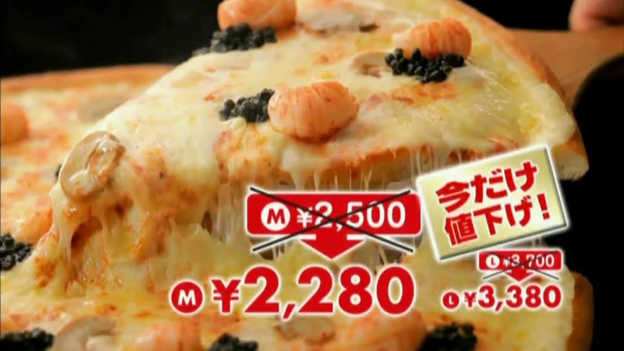 AOKI'S PIZZA - YouTube