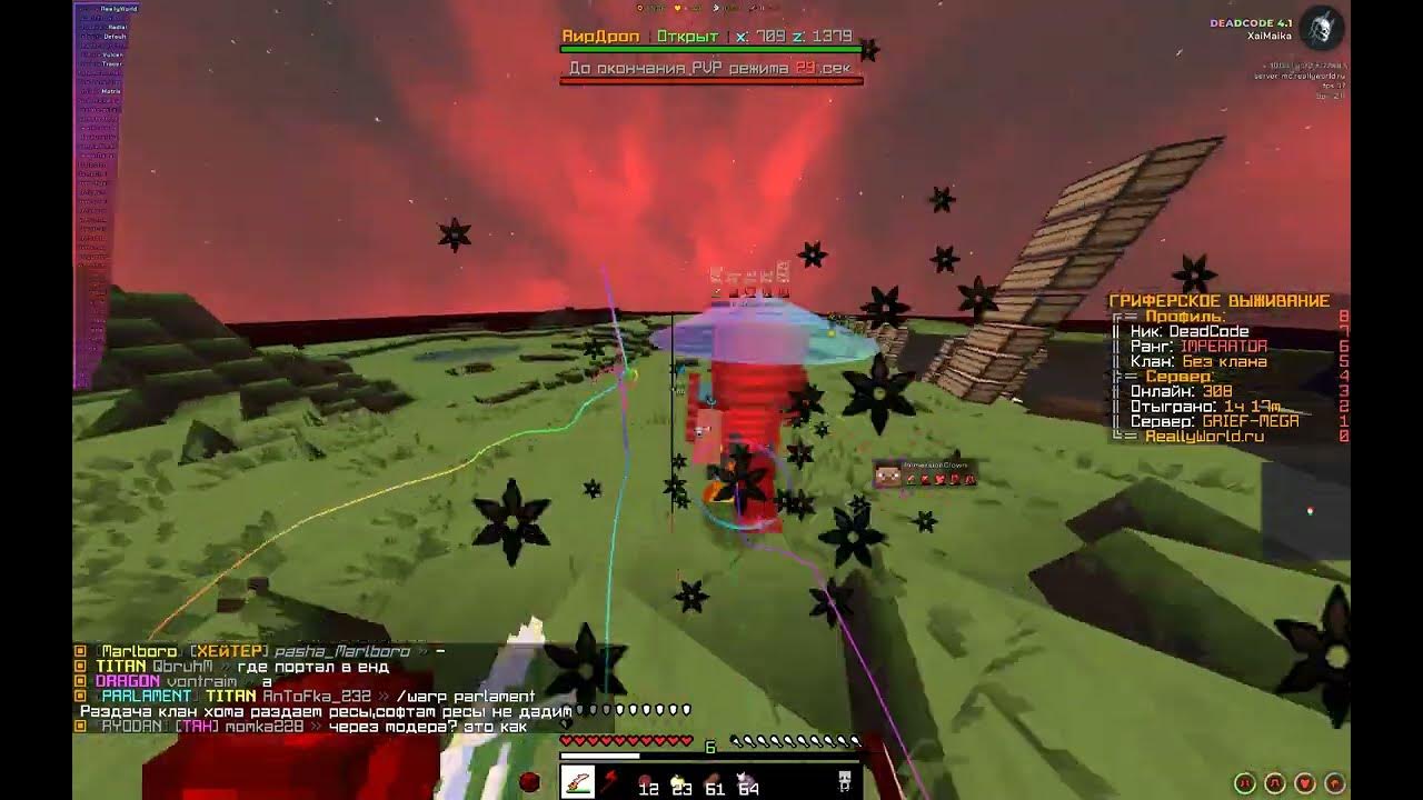 ☠️ПРОПЕН REALLYWORLD DEADCODE 4.1☠️СЛИВАЮ КФГ НА ЛУЧШИЙ БЕСПЛАТНЫЙ ЧИТ НА МАИНКАРФТ😈МИЛЛИОН ...