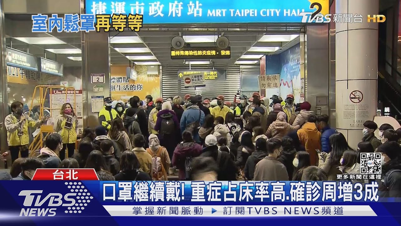 確診破1400萬「佔人口4成」 王必勝:黑數約3成｜TVBS新聞@TVBSNEWS01│TVBS新聞網