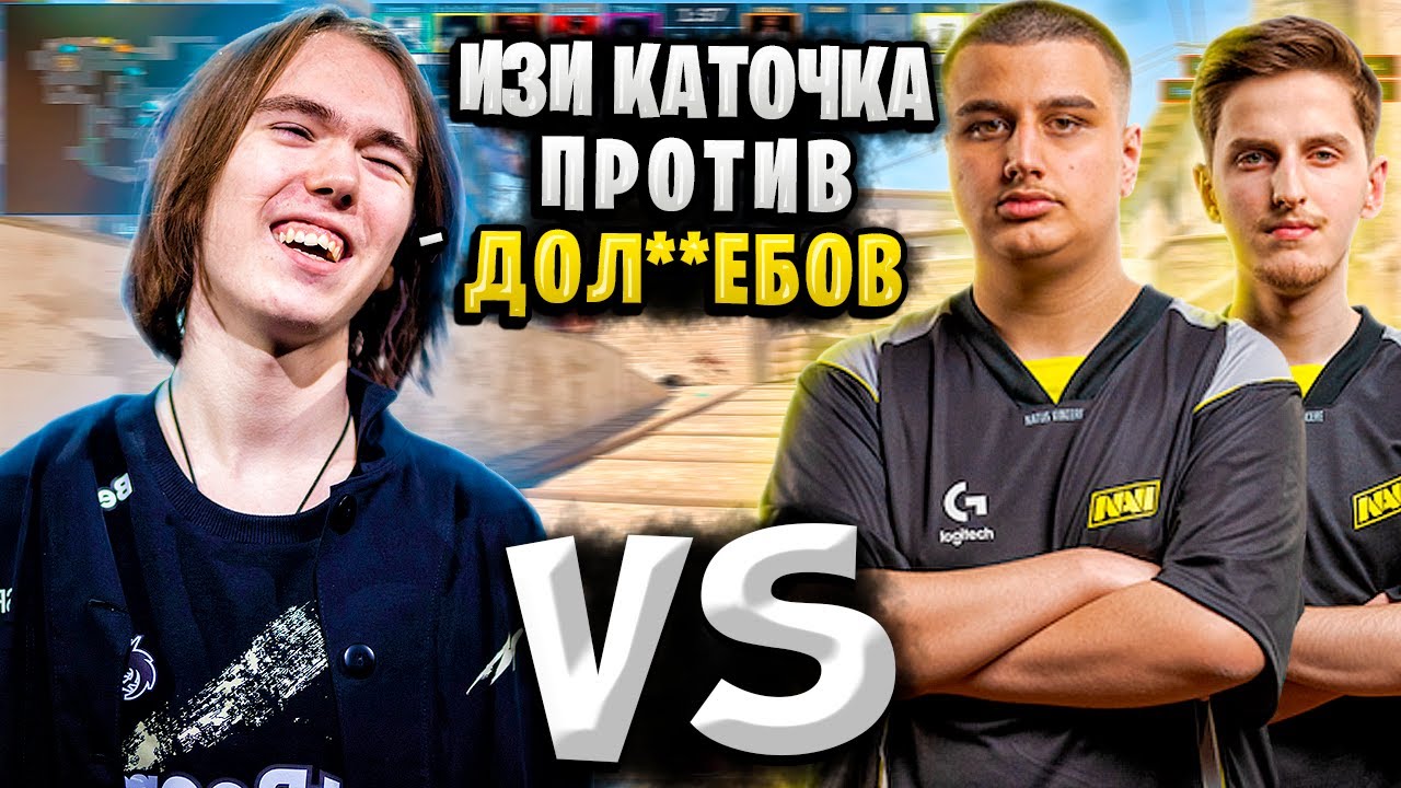 DONK ИГРАЕТ ПРОТИВ ИГРОКОВ НАВИ НА ФЕЙСИТЕ! DONK, MAGIXX, ARTFR0ST vs ...