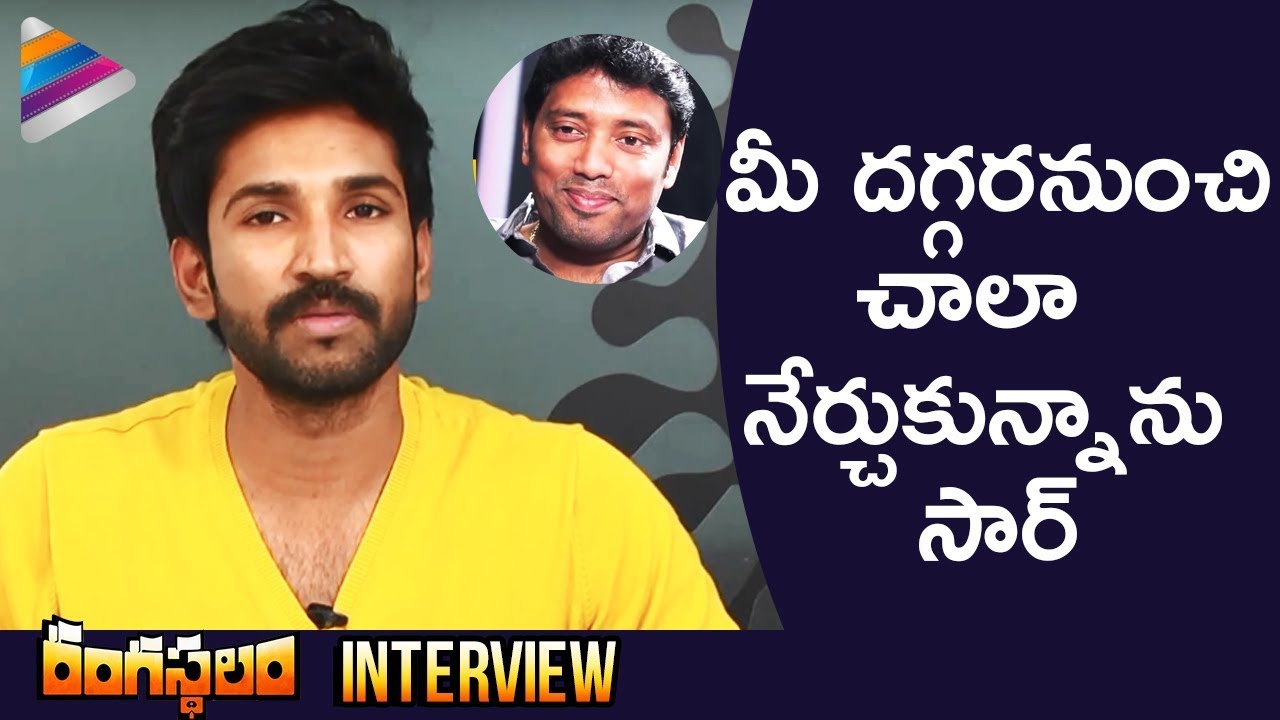 Aadhi Pinisetty Reveals DOP Rathnavelu Character | Rangasthalam Movie ...