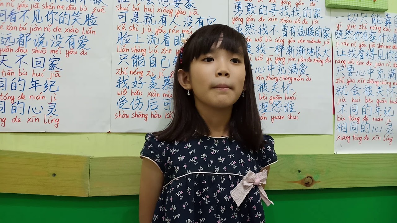 Children Speaking Mandarin - YouTube