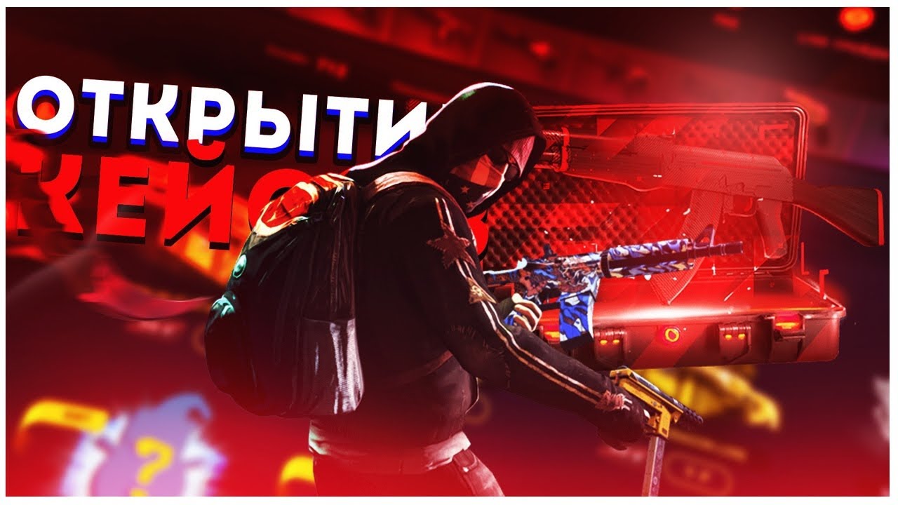Сайт HELL STORE. Открытие и окуп кейсов - YouTube