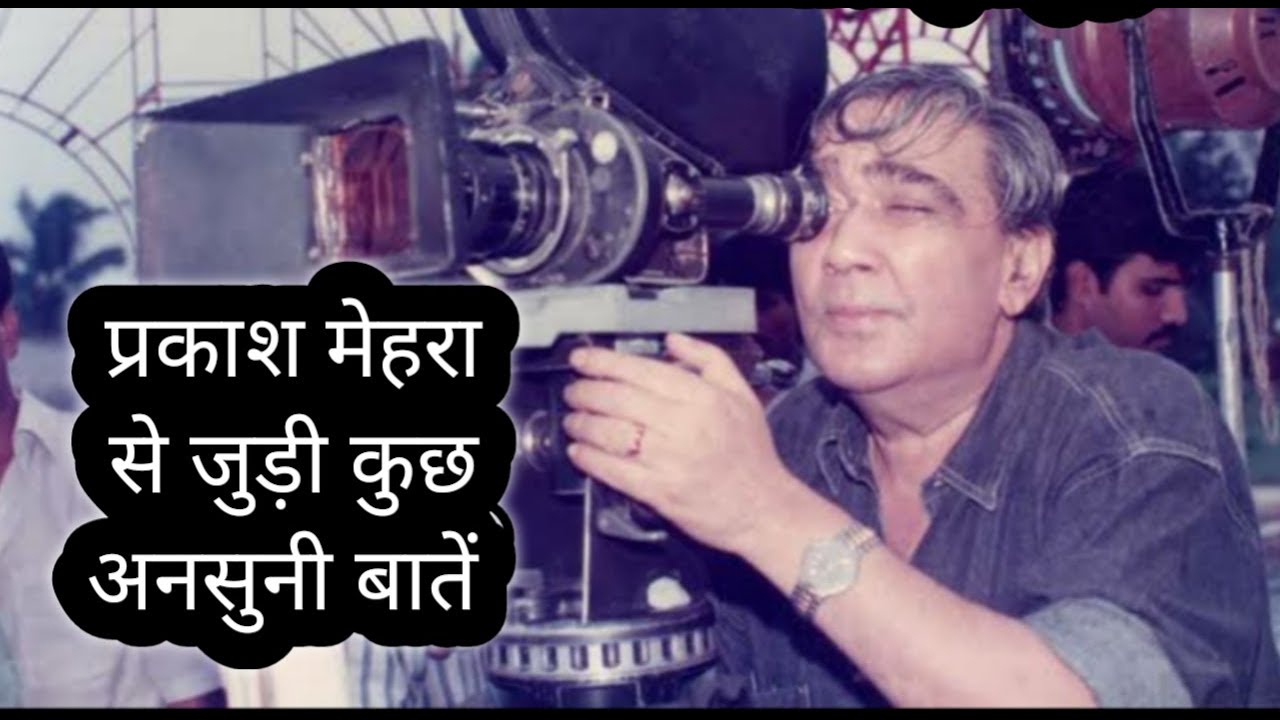 prakash mehra | behind the scenes | rare info | facts . - YouTube