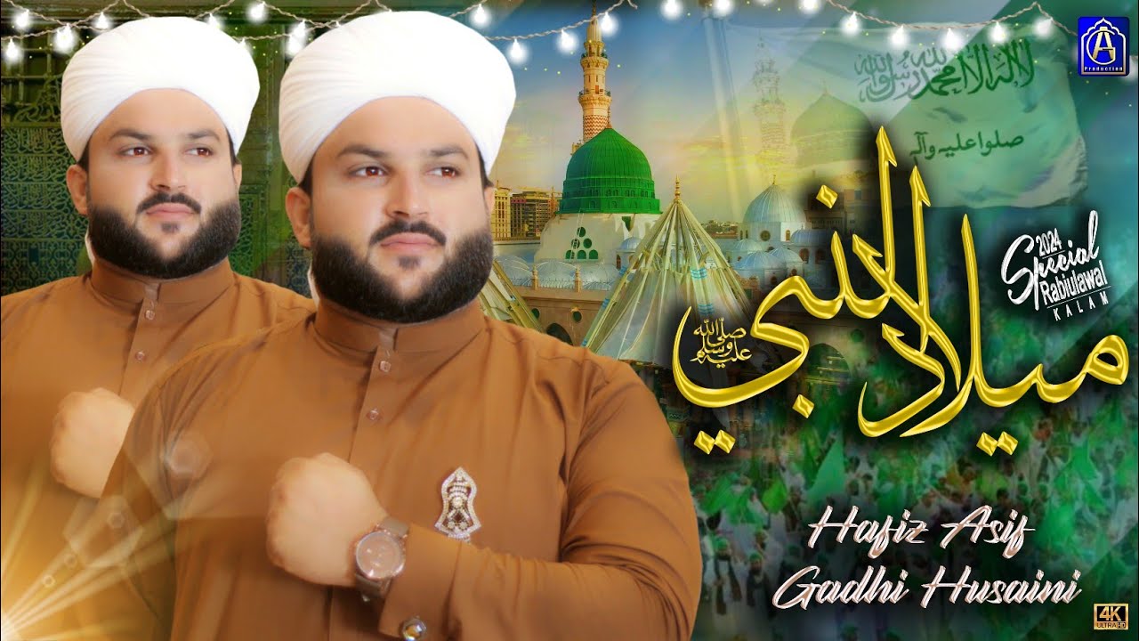 Wachan Aa Waido Kayo Title Naat 2024.|2025 Album (10) Official Video ...