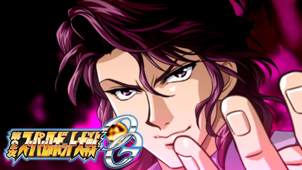 Granzon vs Fatum | Super Robot Wars OG 2nd - YouTube