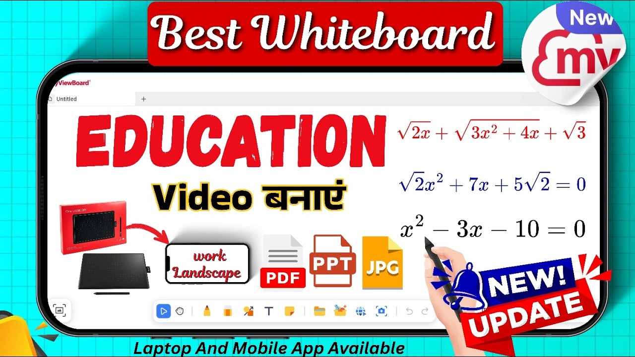 My View Board New Update All Problem Solve |my view board tutorial | best whiteboard app for ...