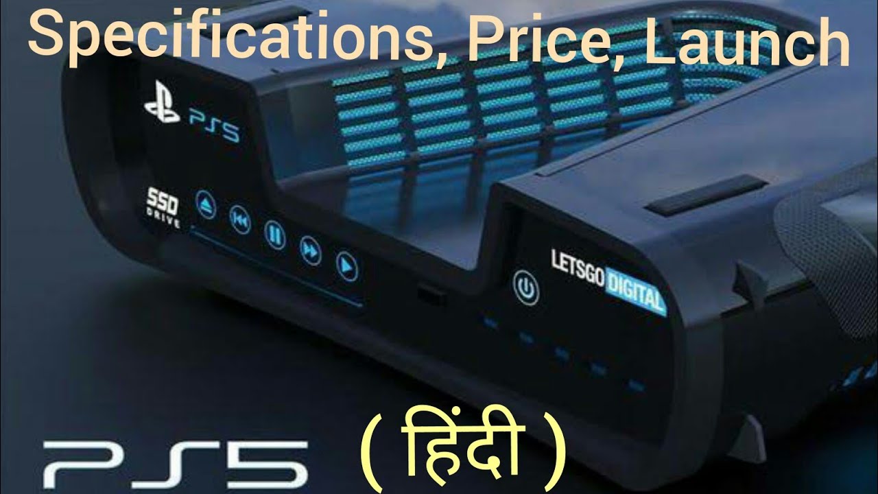 PlayStation 5 (PS 5) Prototype 1 (2020) First look, Specifications and ...