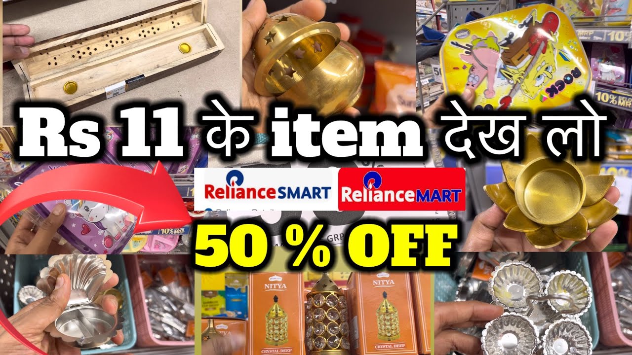 Reliance Smart | Reliance Smart Offers Today | Reliance Smart unique ...