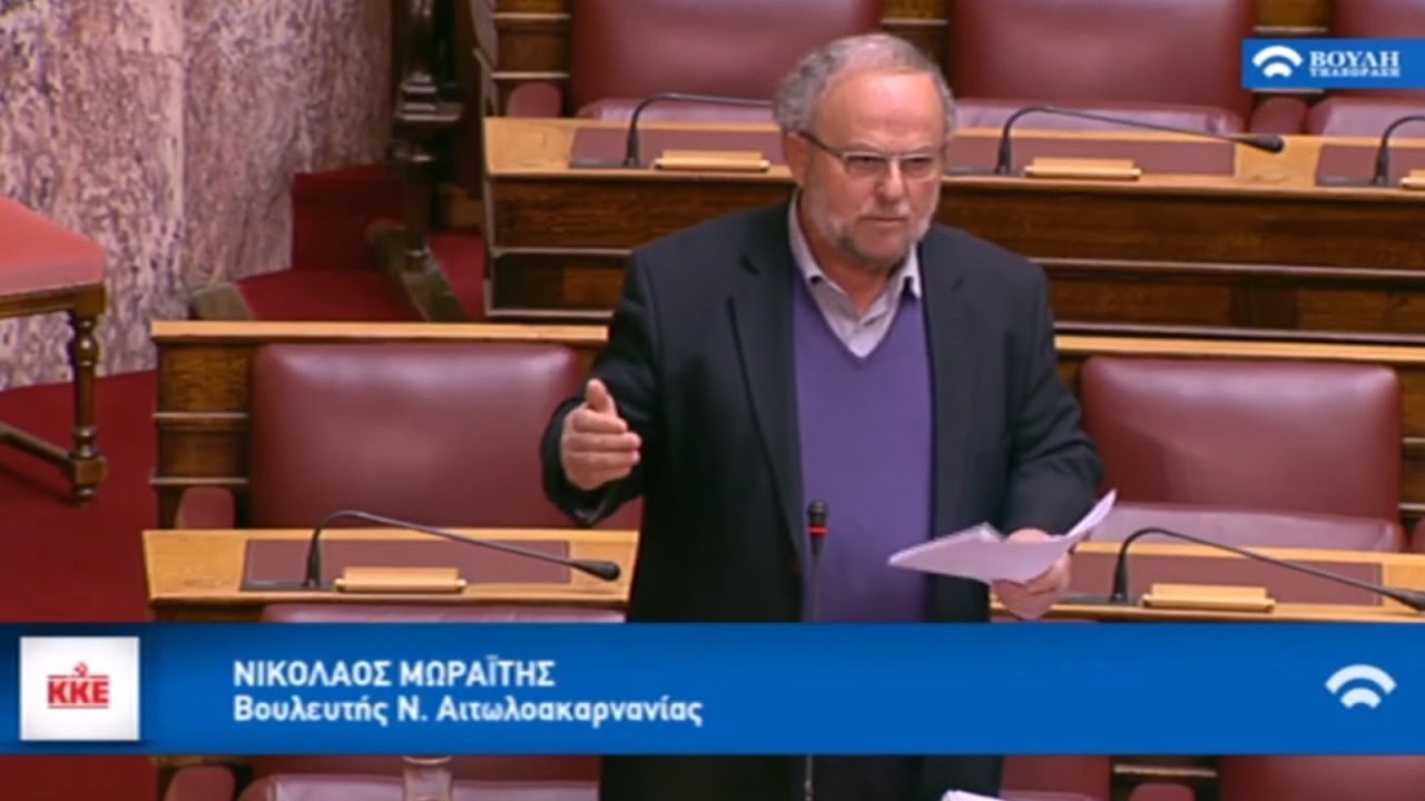 ΔΕΥΤΕΡΟΛΟΓΙΑ ΤΟΥ Ν. ΜΩΡΑΪΤΗ ΓΙΑ ΤΑ ΠΡΟΒΛΗΜΑΤΑ ΣΤΗ ΣΤΕΓΑΣΗ ΤΩΝ ...