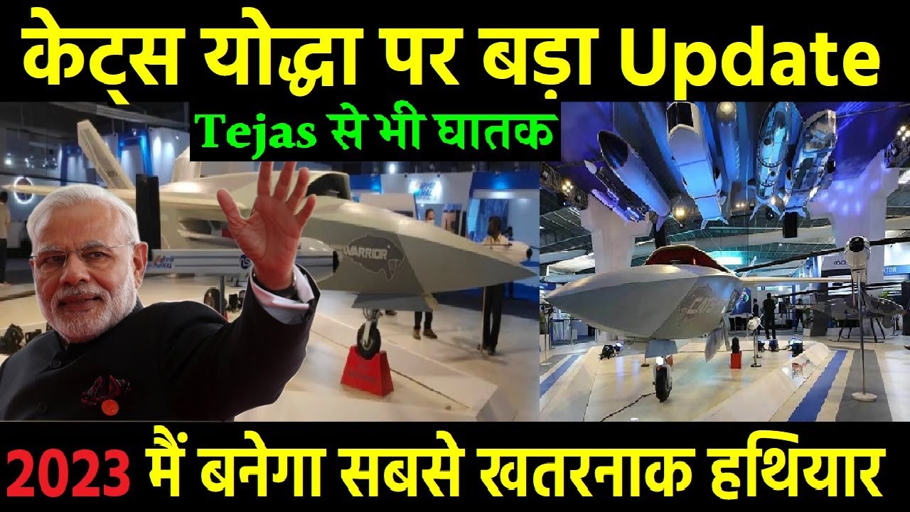 CATS Warrior latest Updates, Tejas से भी घातक, HAL Wingman - HAL UCAV ...