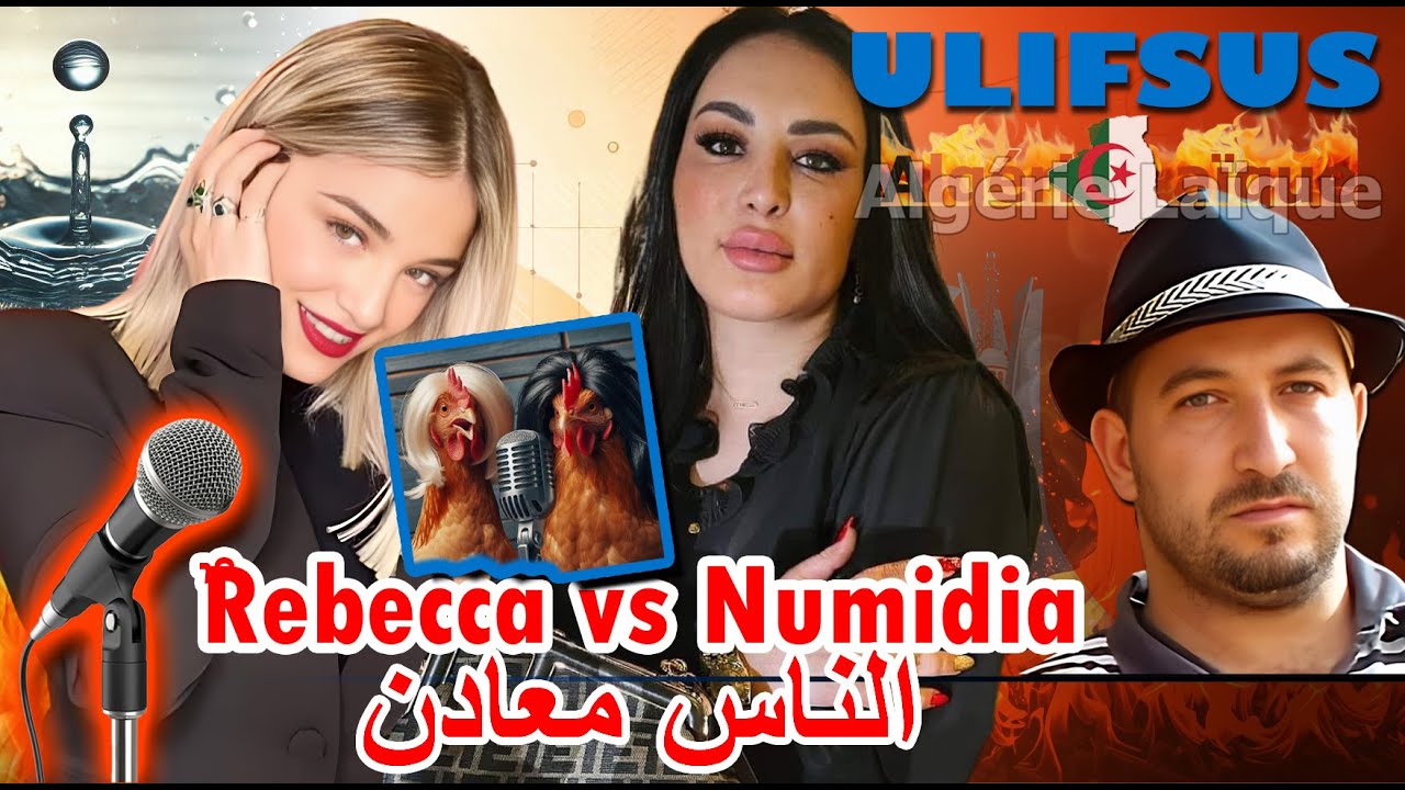 Rebecca VS Numidia lezoul نويديا لزول و ربيكا - YouTube