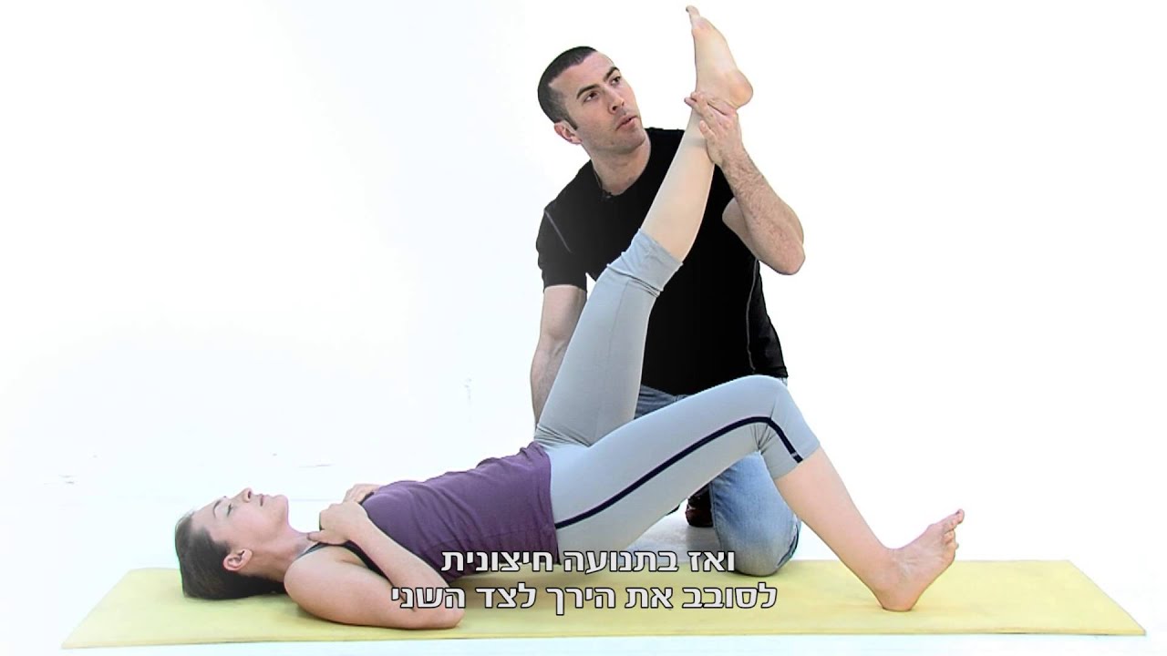 exercise n. 2- cross over pelvic lifts (advanced bridging exercise ...