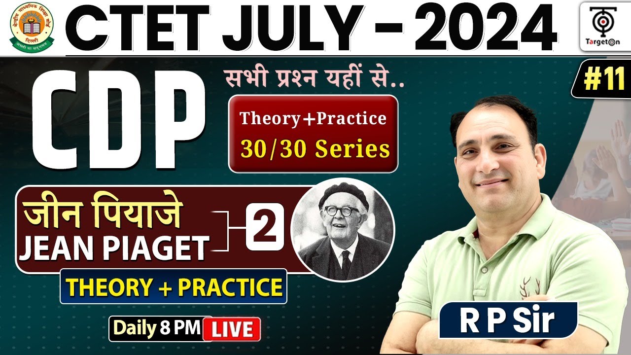 CTET JULY 2024 ,CDP Jean Piaget-2 (Theory +Practice ),CDP for CTET( जीन ...