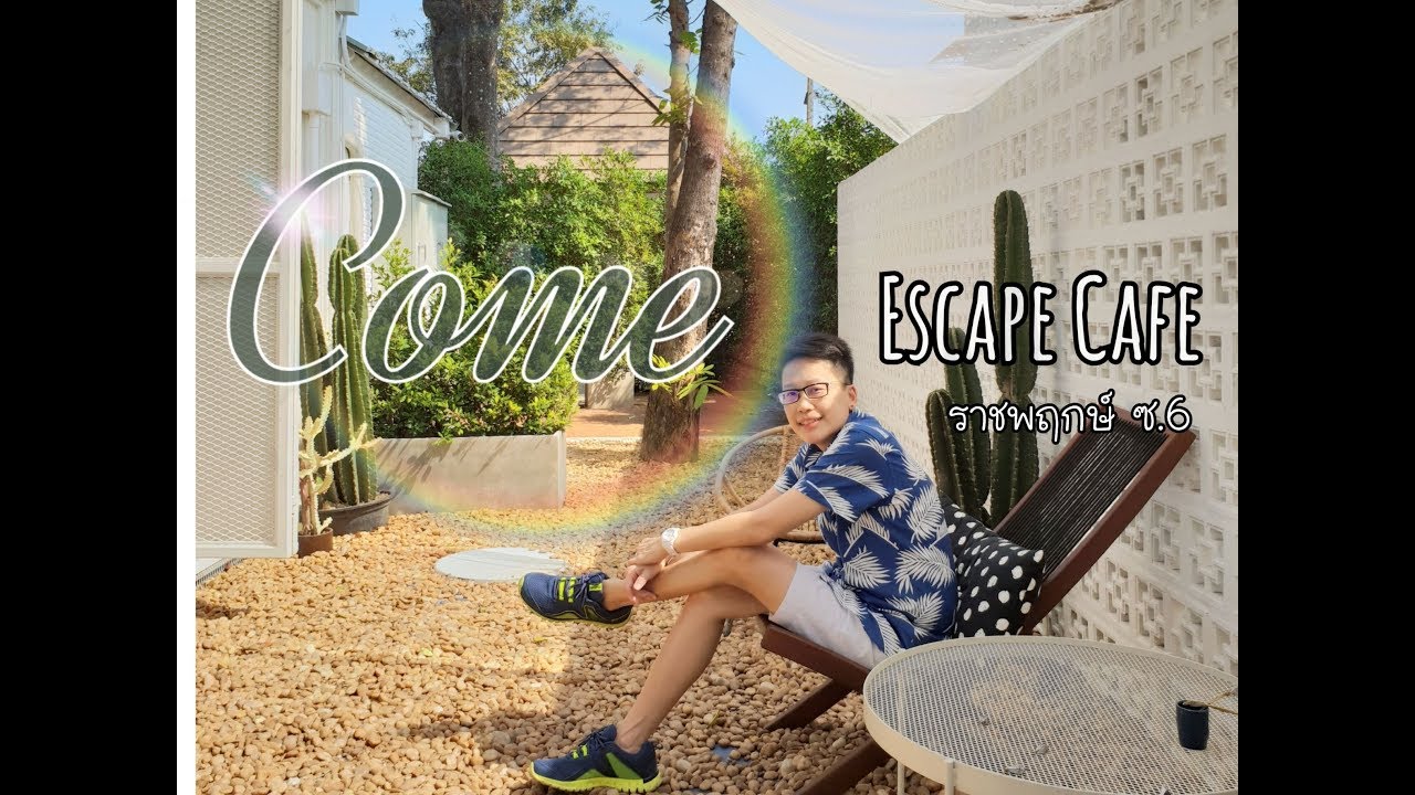 คาเฟ่ย่านราชพฤกษ์ | Cafeในสวนสวย แสงดี ถ่ายรูปอัพIGปังแน่นอน | COME ...