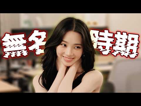 [aespa]重回21歲的劉知珉