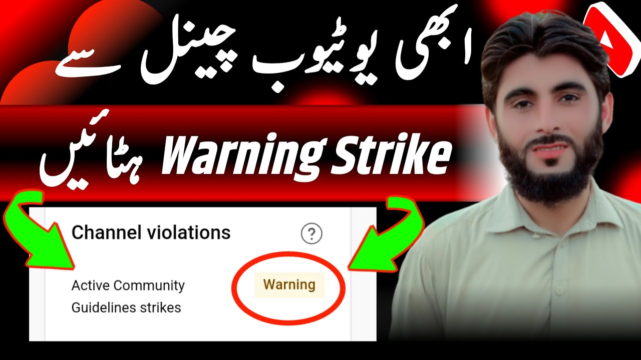 Remove Warning Strike 100% | How To Remove Active Community Guidelines ...