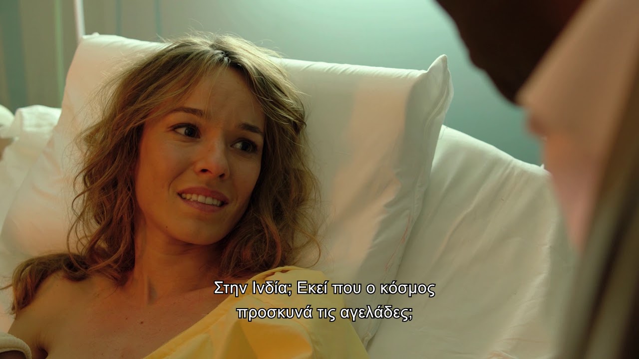 Serial (Bad) Weddings 2 Official Movie Trailer - YouTube