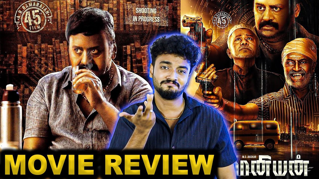 Saamaniyan Movie Review | Ramarajan | Radharavi | MS Baskar ...