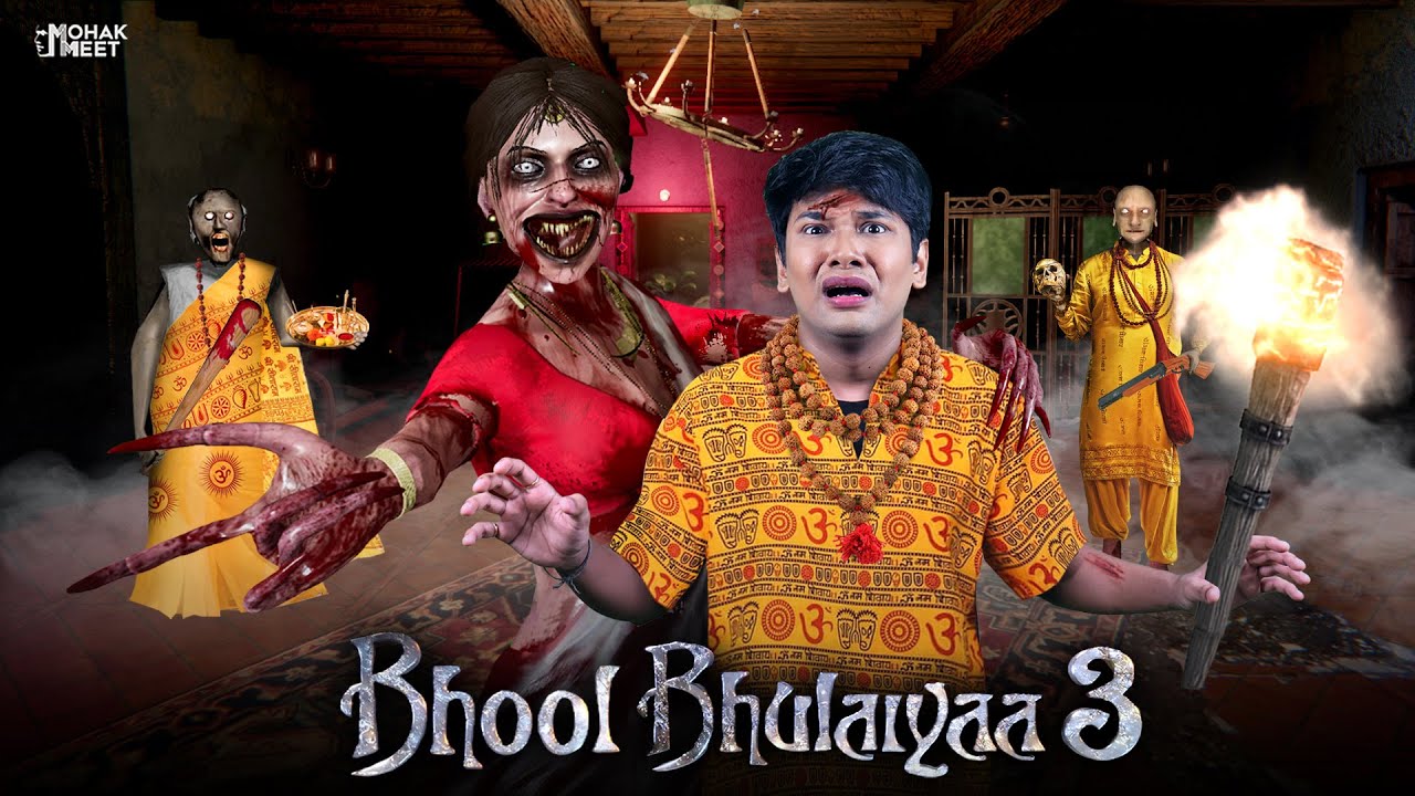 GRANNY KI BHOOL BHULAIYAA 3 SHORT FILM : ग्रैनी भूल भुलैया | HORROR ...