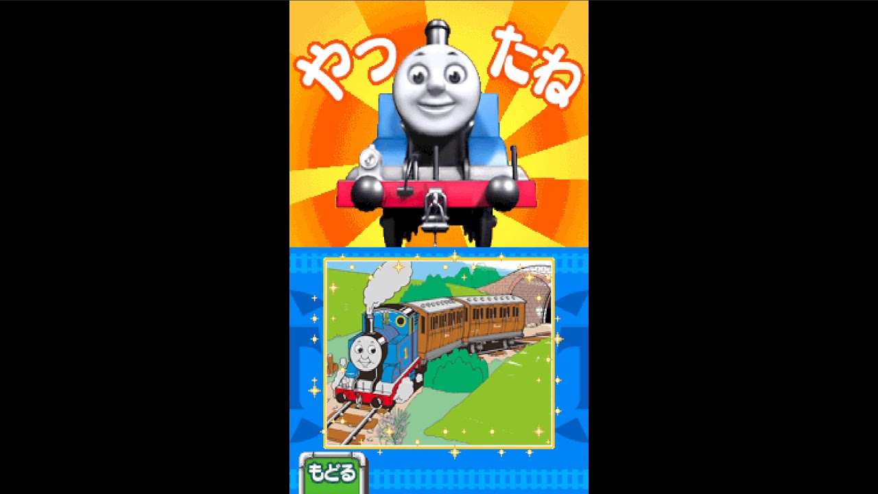 Nintendo DS Longplay - Kikansha Thomas - DS de Hajimeru Chiiku Gakushuu ...