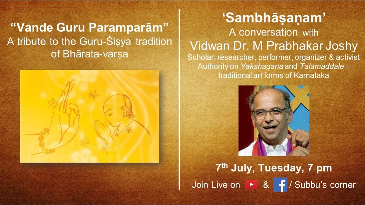 SAMBHASHANA with Vidwan Dr M Prabhakara Joshy (Session 24 of VANDE GURU ...