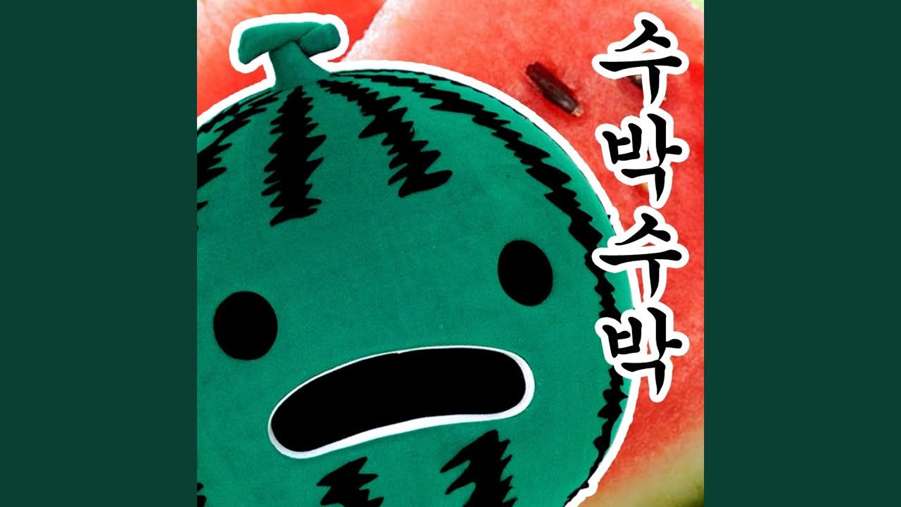 WaterMelonWaterMelon WaterMelon Song - YouTube