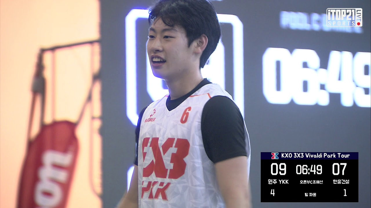 [KXO비발디투어]오픈부 예선_원주YKK VS 한울건설 - YouTube
