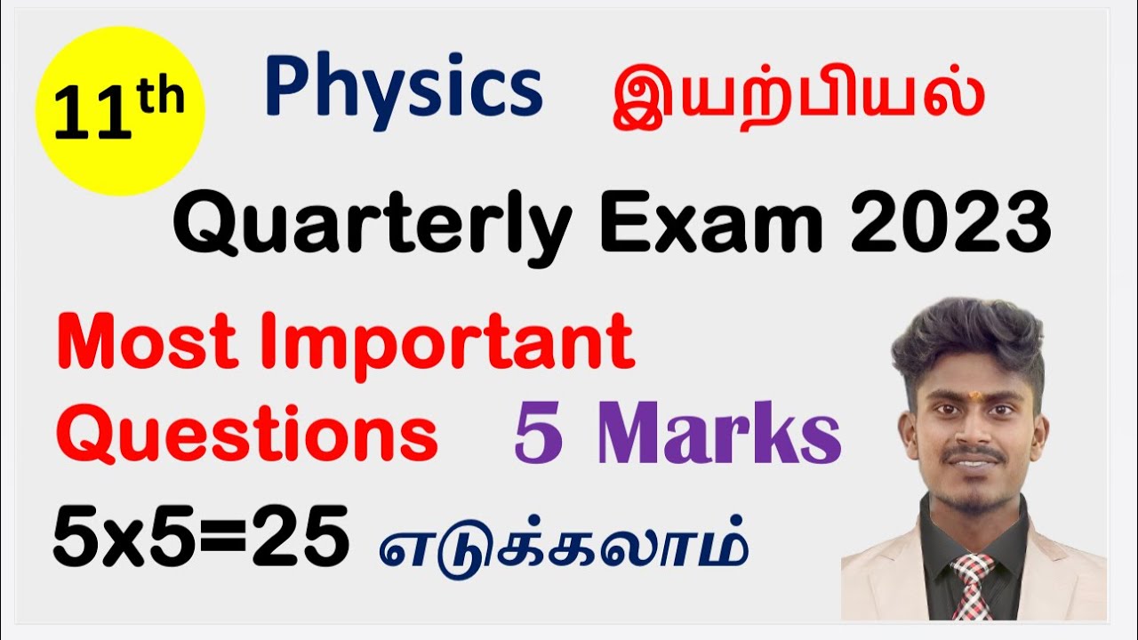 11th physics quarterly important questions 2023 | 11th physics ...