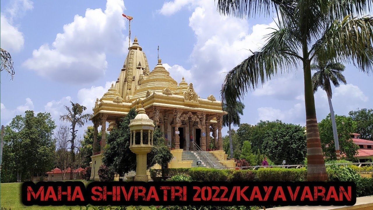 Maha shivratri 1/3/2022. this temple in Gujarat kayavaran Mahadev - YouTube