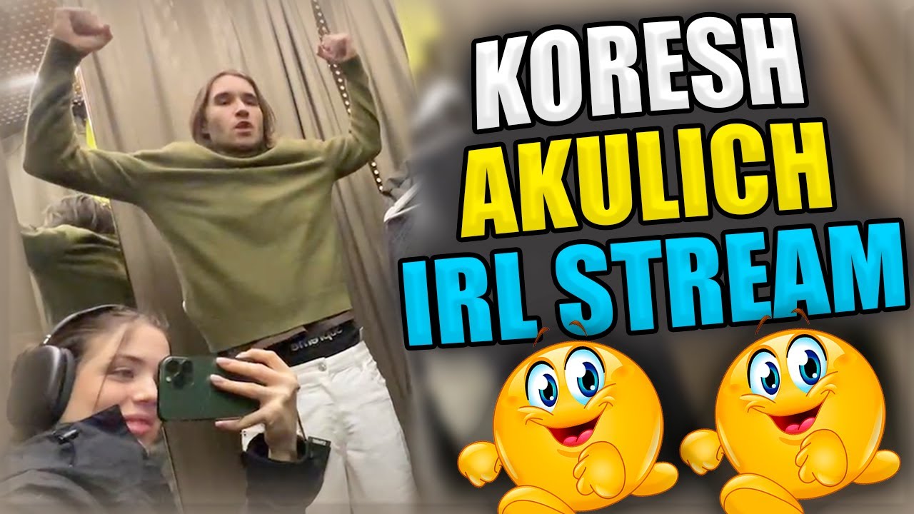 КОРЕШ И АНЯ ГУЛЯЮТ ПО ТЦ Irl Stream Youtube