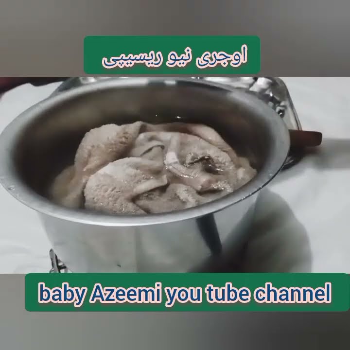 ojari #new recipe #food #channel #baby Azeemi - YouTube