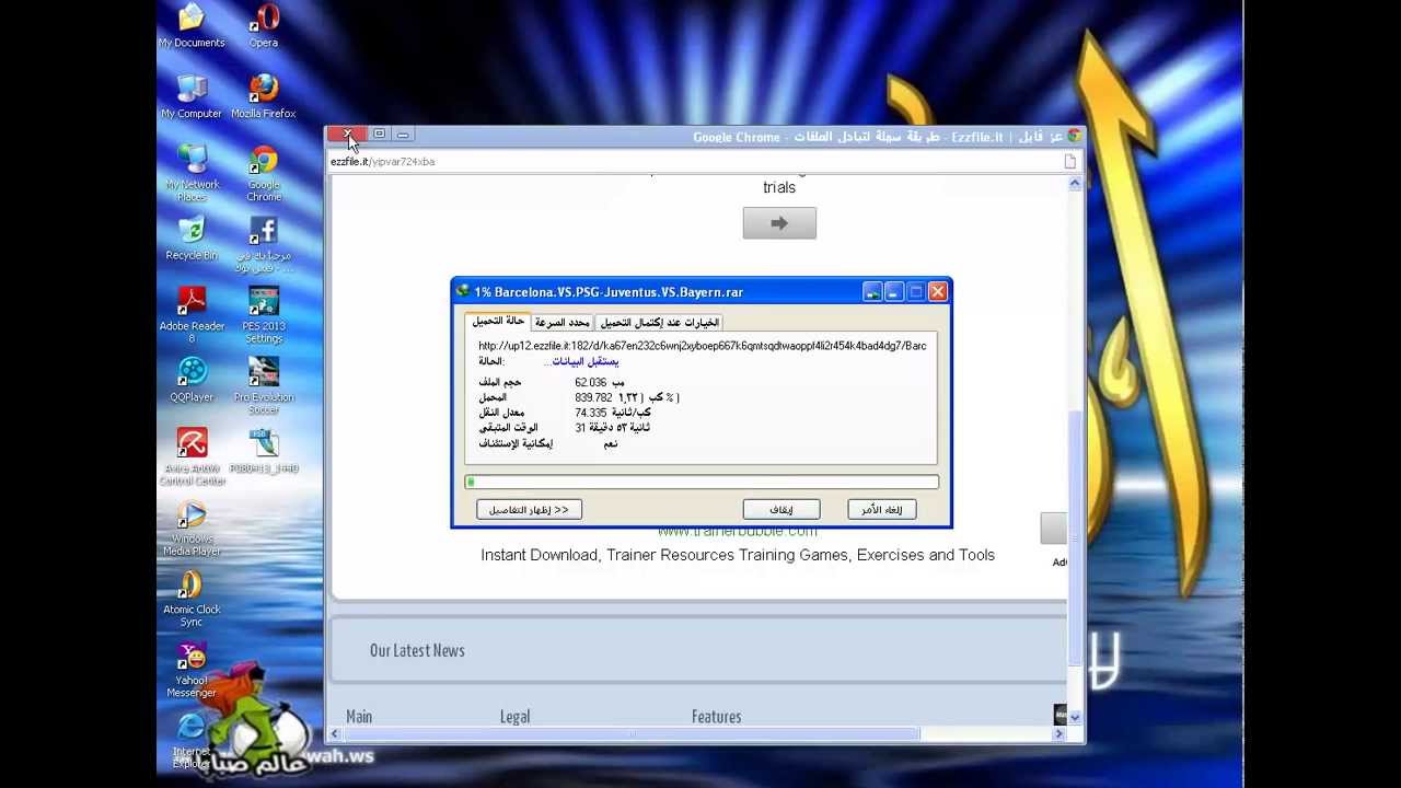 كيفية التحميل من myegy طريقة سهلا جدا - YouTube