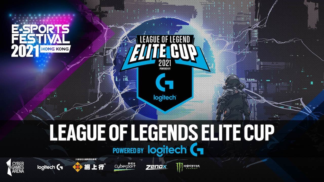 「League of Legends Elite Cup powered by Logitech G」總決賽 - YouTube