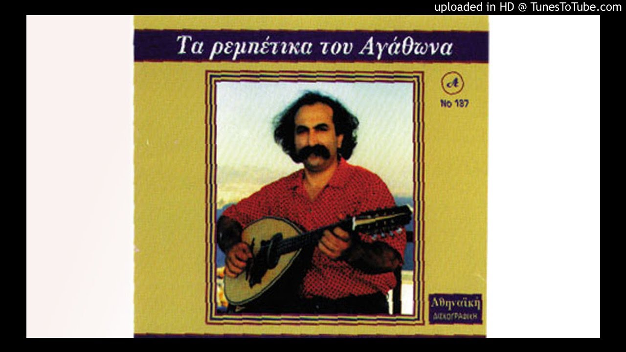 Δύο κυπαρίσσια - YouTube