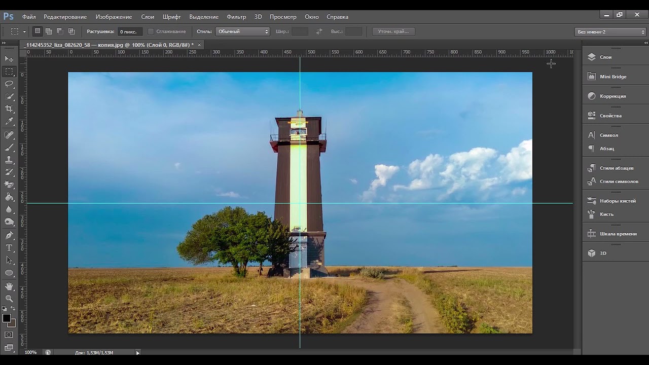 Как разрезать фото на четыре ровных части в фотошоп Youtube