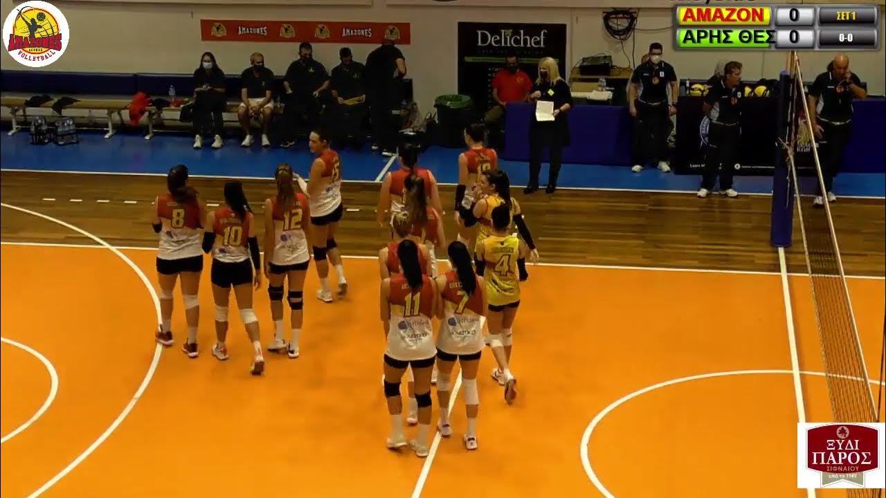 ΑΜΑΖΟΝΕΣ - ΑΡΗΣ ΘΕΣΣΑΛΟΝΙΚΗΣ, 2η Αγωνιστική volleyleague 2020/21 - YouTube