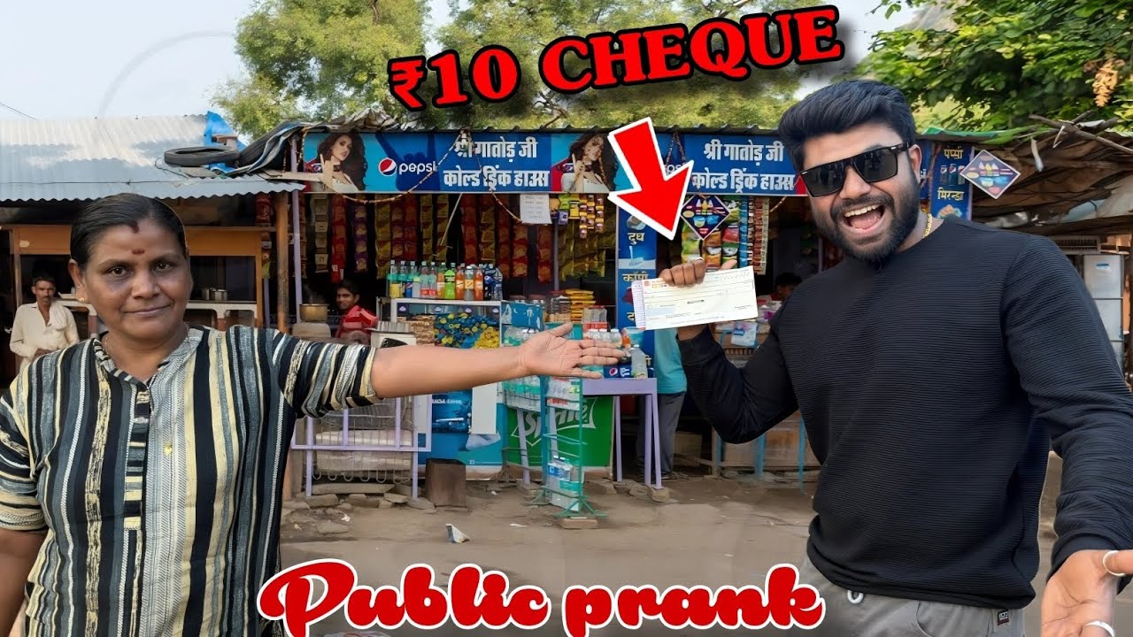 ₹10 Paying through cheque prank in public 🤣| ಚೆಕ್ ಅಲ್ಲಿ ₹10 pay ಮಡಿದ್ವಿ ...